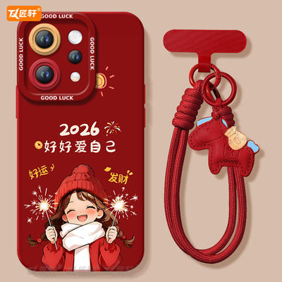 【带同款红色挂绳】小羊皮软壳