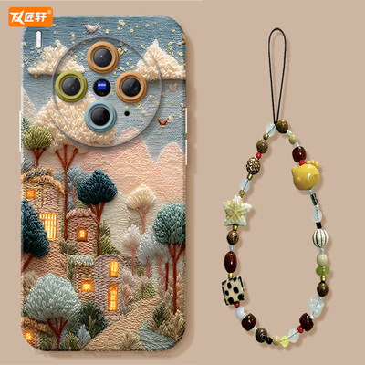 【小红书爆款】真液态硅胶壳