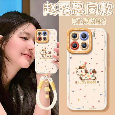 【同款卡通挂绳】2026小马新款