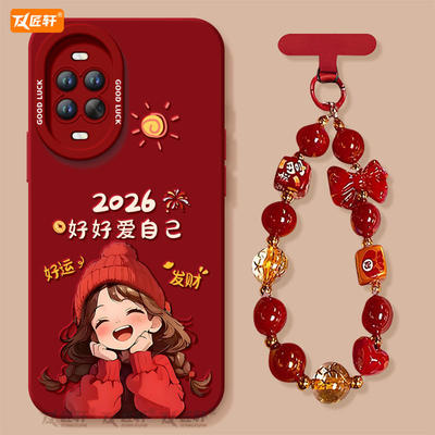 匠轩华为nova15TPU卡通潮牌羽纱