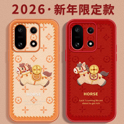 【马年同款挂绳】亲肤小羊皮