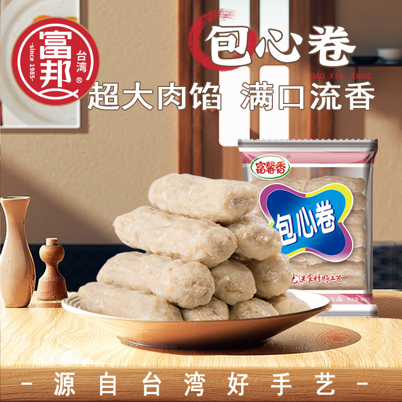 富馨香食品包心卷400g富邦食品火锅丸子关东煮麻辣烫烧烤食材商用