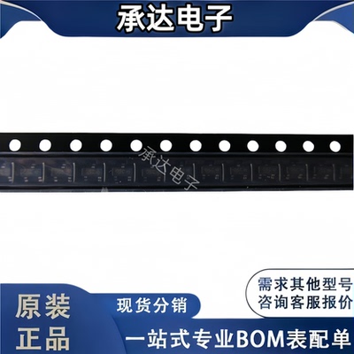 贴片 PSOT05C-LF-T7 丝印05C SOT-23 TVS管瞬态抑制二极管 进口