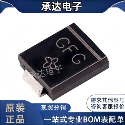 贴片TVS管 SMCJ58A DO-214AB 丝印GGG 58V单向 瞬态抑制二极管