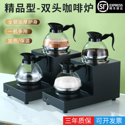 双头加热咖啡保温壶商用恒温炉