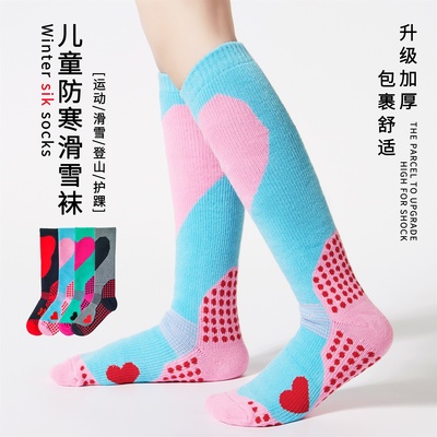 儿童滑雪袜加厚毛圈底长筒精梳棉
