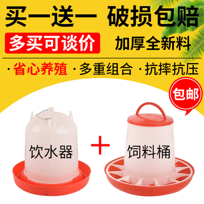 全新熟料抗震耐压自动出水饲料桶