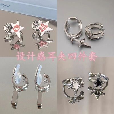 夜访动物园|UNEUPEU*RecoPan 原创粉银星星兔子猫咪少女耳钉耳饰