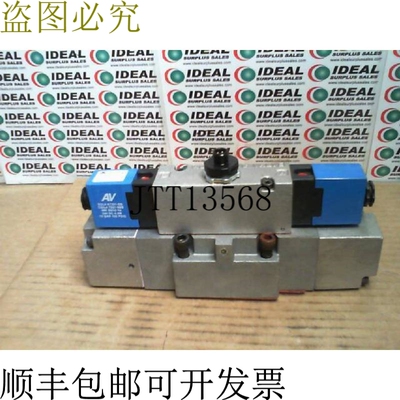 原装供应自动阀 电磁阀 AVD0398002