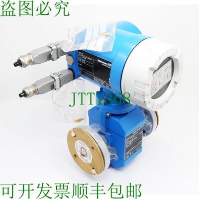 原装供应Endress+Hauser Promag 50P 50P25-EA0A1AA099AW 流量计-