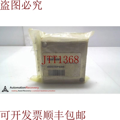 原装供应DAMAN DD03SPS8B，球墨铸铁键盘替换件， 300570