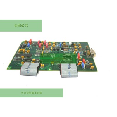 Utilisé RAMSEY  AC8000 配电板