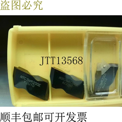 原装供应Kennametal NTC3MR200E KCU10 硬质新