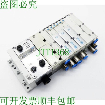 原装供应MPA-FB-VI 530411:CPX-M-FB33 + 2x 537984 + 3x 537953