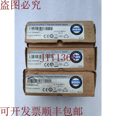 原装供应HID CAN22361032212A 6005BGB00 PLUS 竖框
