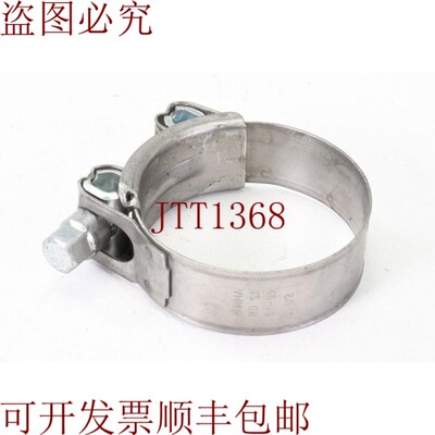 原装供应诺玛 ND 53 , 51-55 W2, Abrazadera Acero Conjunta