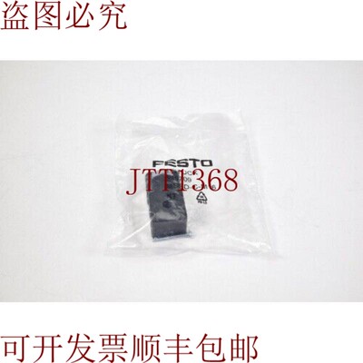 原装供应FESTO 539709,MSSD-C-M16,Enchufe para 电磁阀 M16x1.