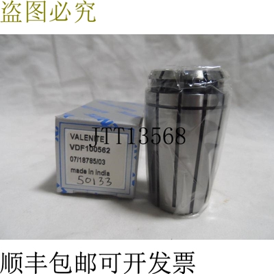 原装供应VALENITE VDF100562版本