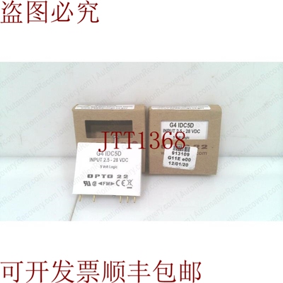 原装供应OPTO 22 G4 IDC5D 标准直流输入模块，2.5...28V 直流电