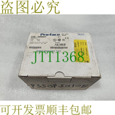原装供应PRO-FACE EXM-AMM6HT 2 输出 4 输入 0-10vdc / 4-20mA