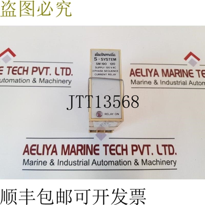 原装供应Electromatic sm 190 120 3相序a电流继电器 10A 120 VAC