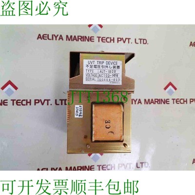 原装供应Terasaki AUT-1BDR UVT AC100-120V 旅行设备