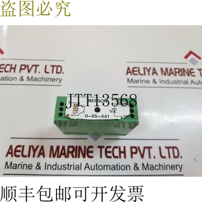 原装供应Phoenix Contact UEGM 端子外壳