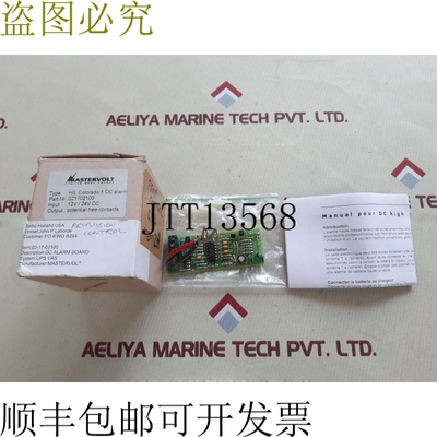 原装供应Mastervolt 021702100 h/l 科罗拉多 1 直流.板