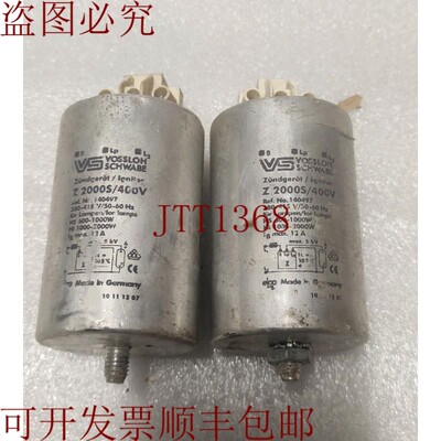 原装供应Vossloh Schwabe Ignator Z2000S/400 倒灯 600-1000W 10