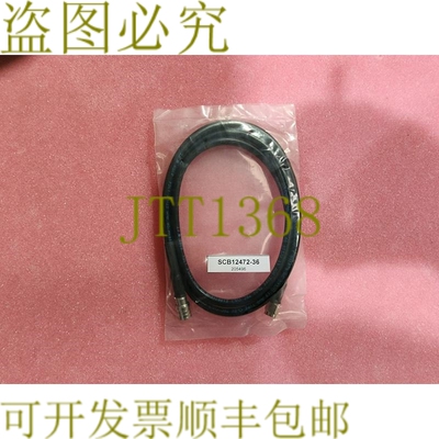 原装供应Fairview 微波炉 SCB12472-36 QMAM-SMAM 电缆 36 英寸!