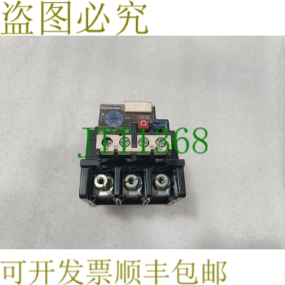 原装供应 LRD3357 热过载继电器 37-50A