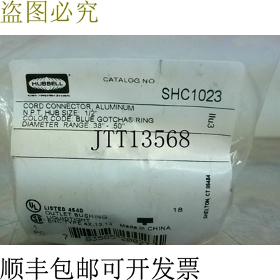原装供应Hubbell SHC1023 线连接器铝 1/2 英寸蓝色 Gotcha 环 -