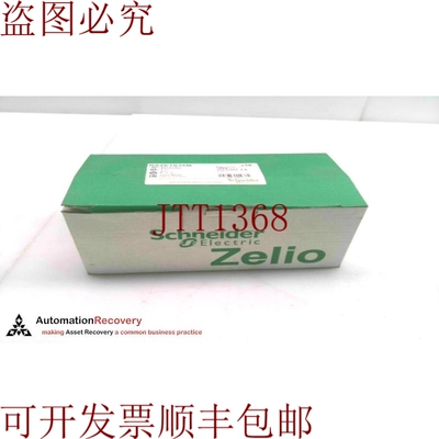 原装供应 电动 RSZE1S35M 车载接头适用于 RSB1A 继电器