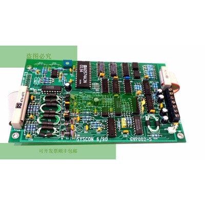 Utilisé SYSCON GPV002-5 PC 板 GPV0025