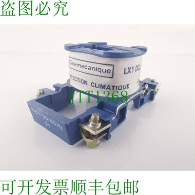 原装供应Telemecanique LX1 D2F7 电磁脉冲线圈 110V 50/60Hz - 0
