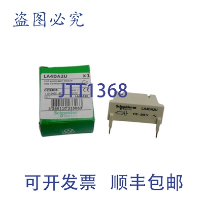 原装供应LA4DA2U 110-240VAC NSMP