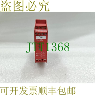 原装供应电气 XPS-AFL XPSAFL5130 24V AC/DC 安全继电器模