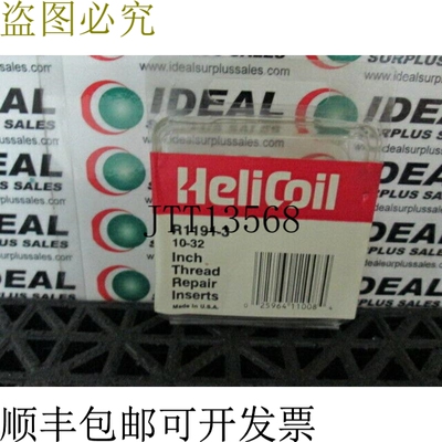 原装供应HELICOIL R11913 插件 12 件-