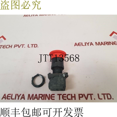原装供应Telemecanique 接触块 ZBE-101 带按钮 XB5 AS8445