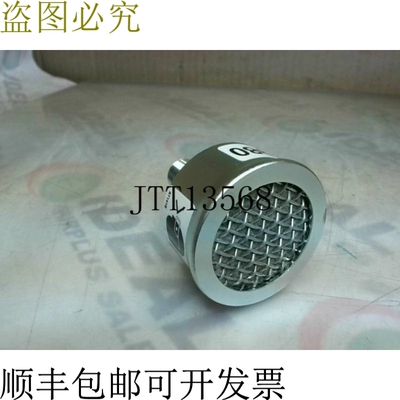 原装供应Guest AC980 气体捕集器消声器螺纹 1/4 英寸 NPT 端口 -