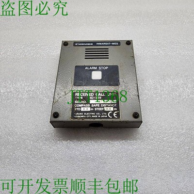 原装供应INMARSAT-MES 的触点 IC-303