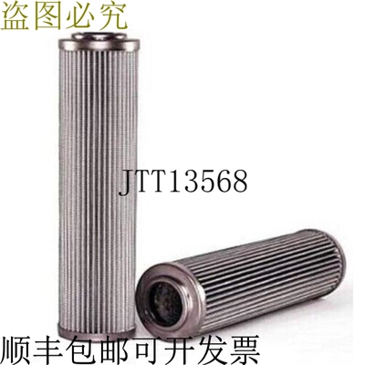 原装供应Johnstone 361T538E04 滤芯 1-1/4