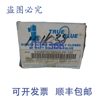 原装供应PLASTOMATIC EASMT5V16W20-PF-120 电磁阀 NSMP