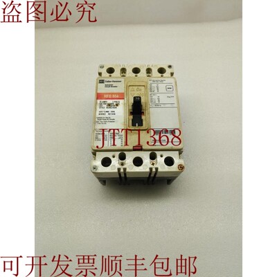 原装供应卡特勒锤 HFD 65K 70AMP HFD3070