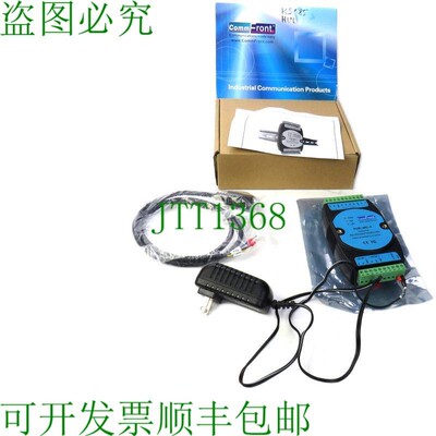 原装供应commFront Hub-485-4