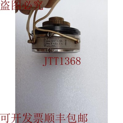 原装供应VishaySpectrol 电位器 mod.302-4765 8246p(航海控制电