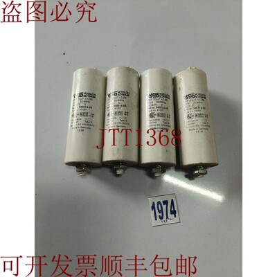 原装供应VOSSLOH SCHWABE 型号 N°41001 Ref N°500316.05 250V