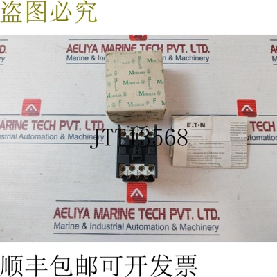 原装供应Moeller DILR40 接触器继电器 230V 16A