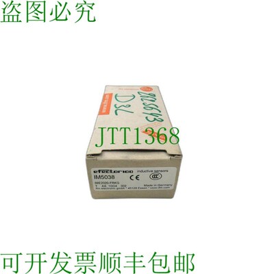 原装供应IFM IM5038 IME202-FRKG