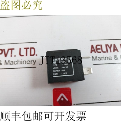 原装供应Janatics DC24W 电磁阀线圈 5W 24V 直流